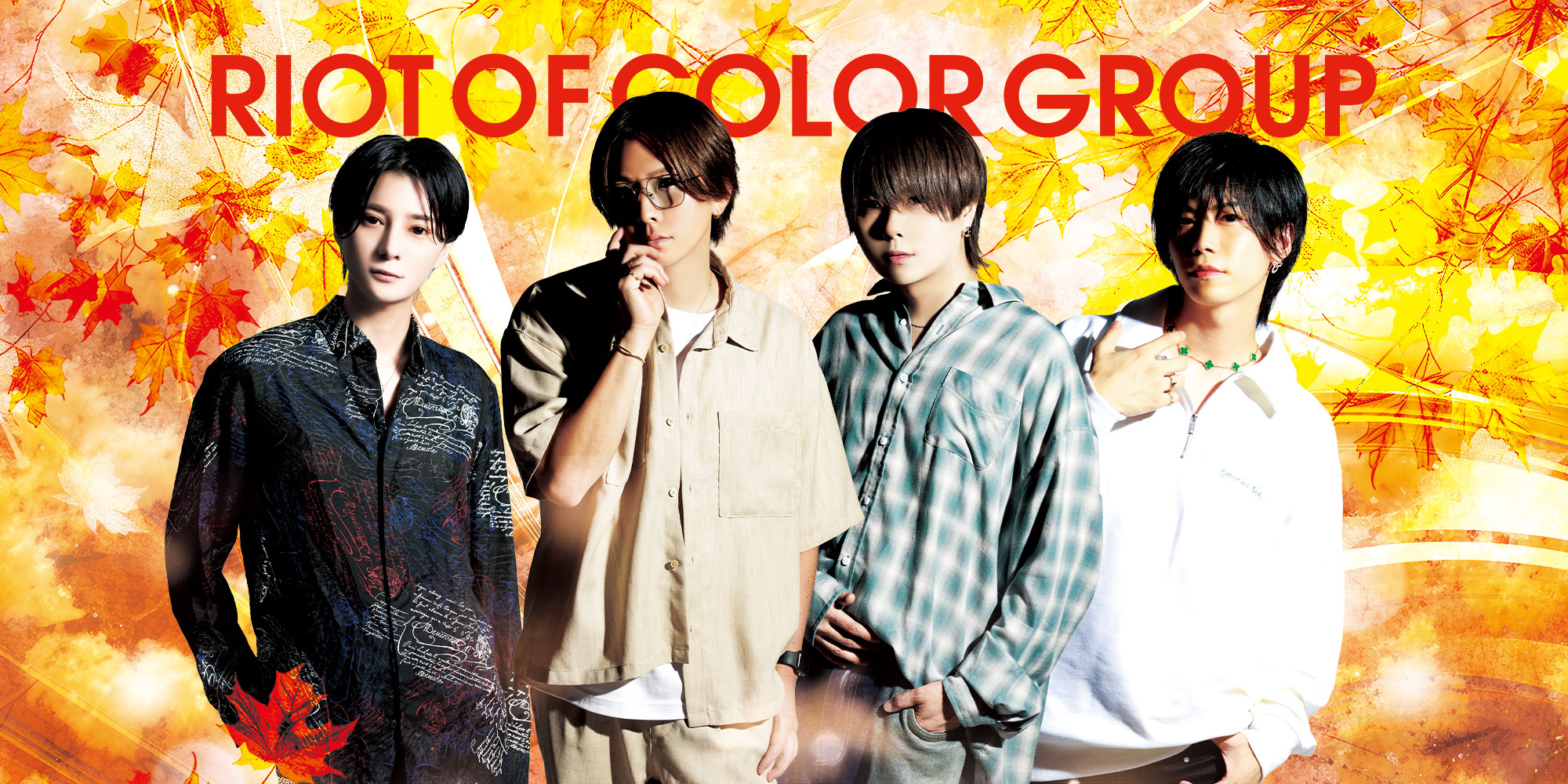 RIOT OF COLOR GROUP（ライオットオブカラーグループ）｜名古屋、神奈川、岐阜｜ホストクラブ｜RCG｜カラグル